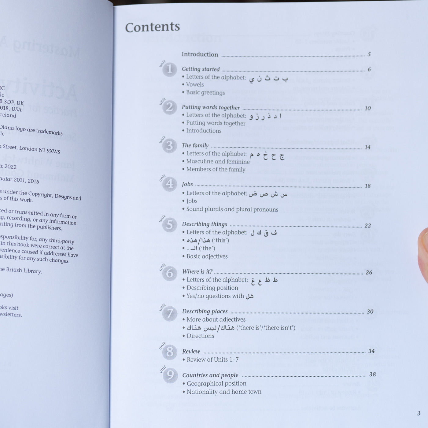 Mastering Arabic 1 Activity Book — Wardah Books