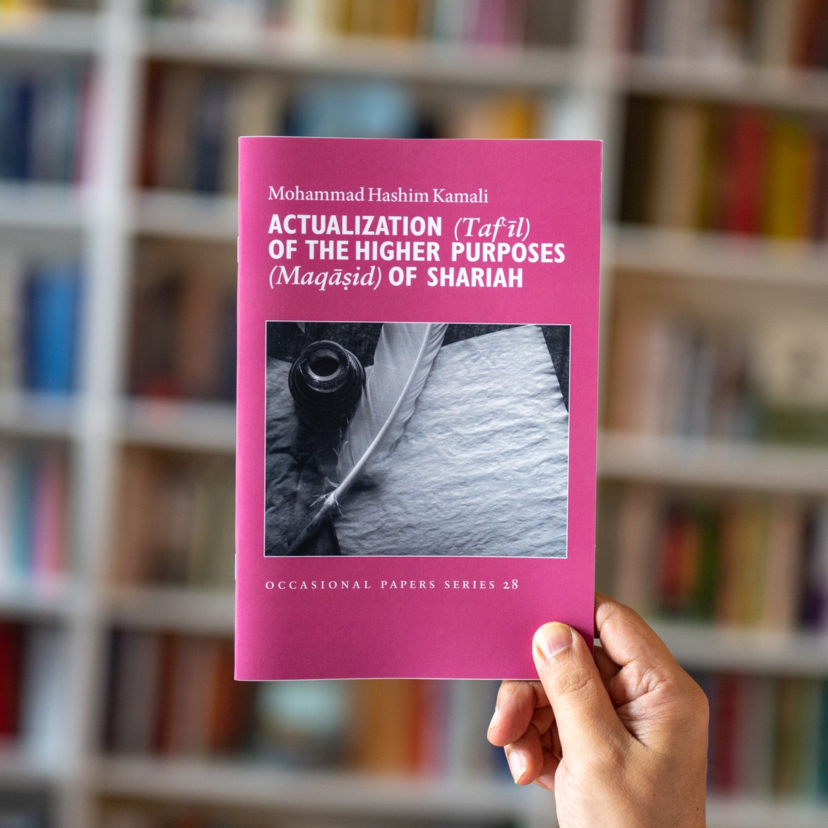 Actualization of the Higher Purposes (Maqasid) of Shariah — Wardah Books