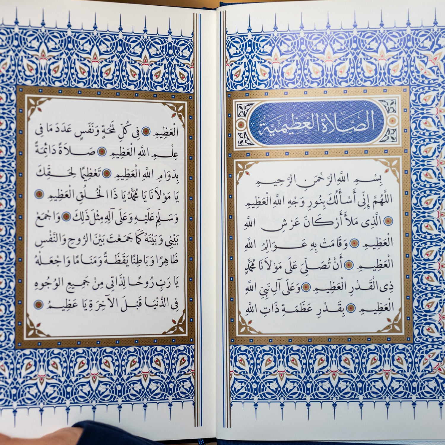 Awrad Tariqah al-Ahmaddiyah — Wardah Books