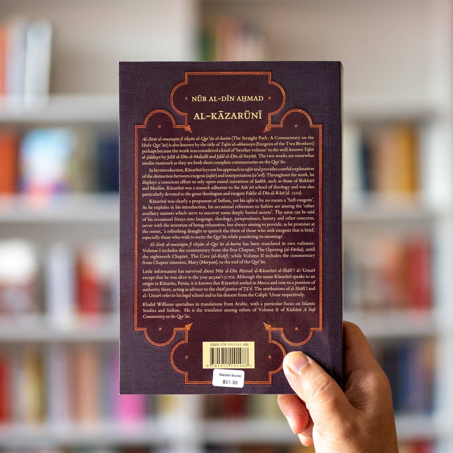 The Straight Path: A Commentary on the Holy Quran Vol. 1 — Wardah Books