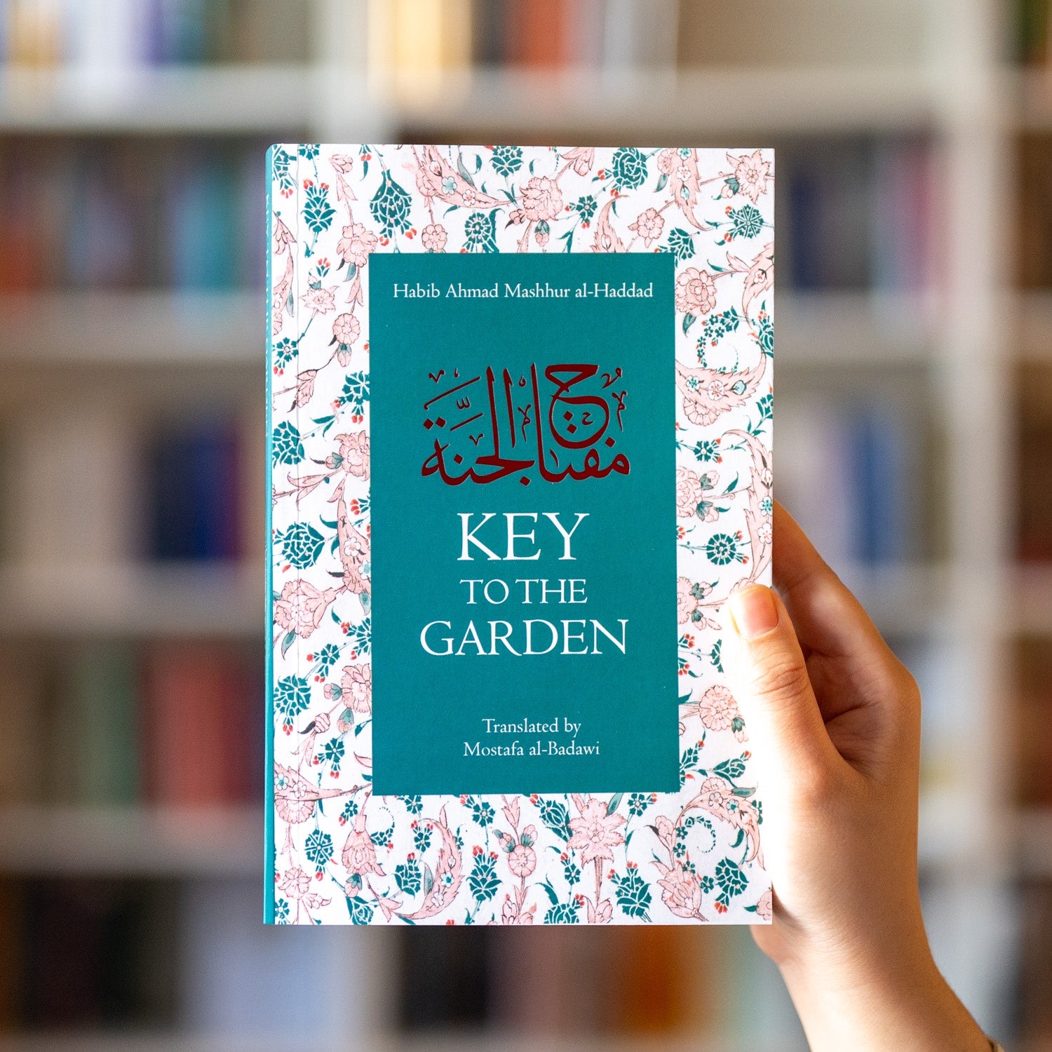 Key to the Garden: Miftah al-Jannah — Wardah Books
