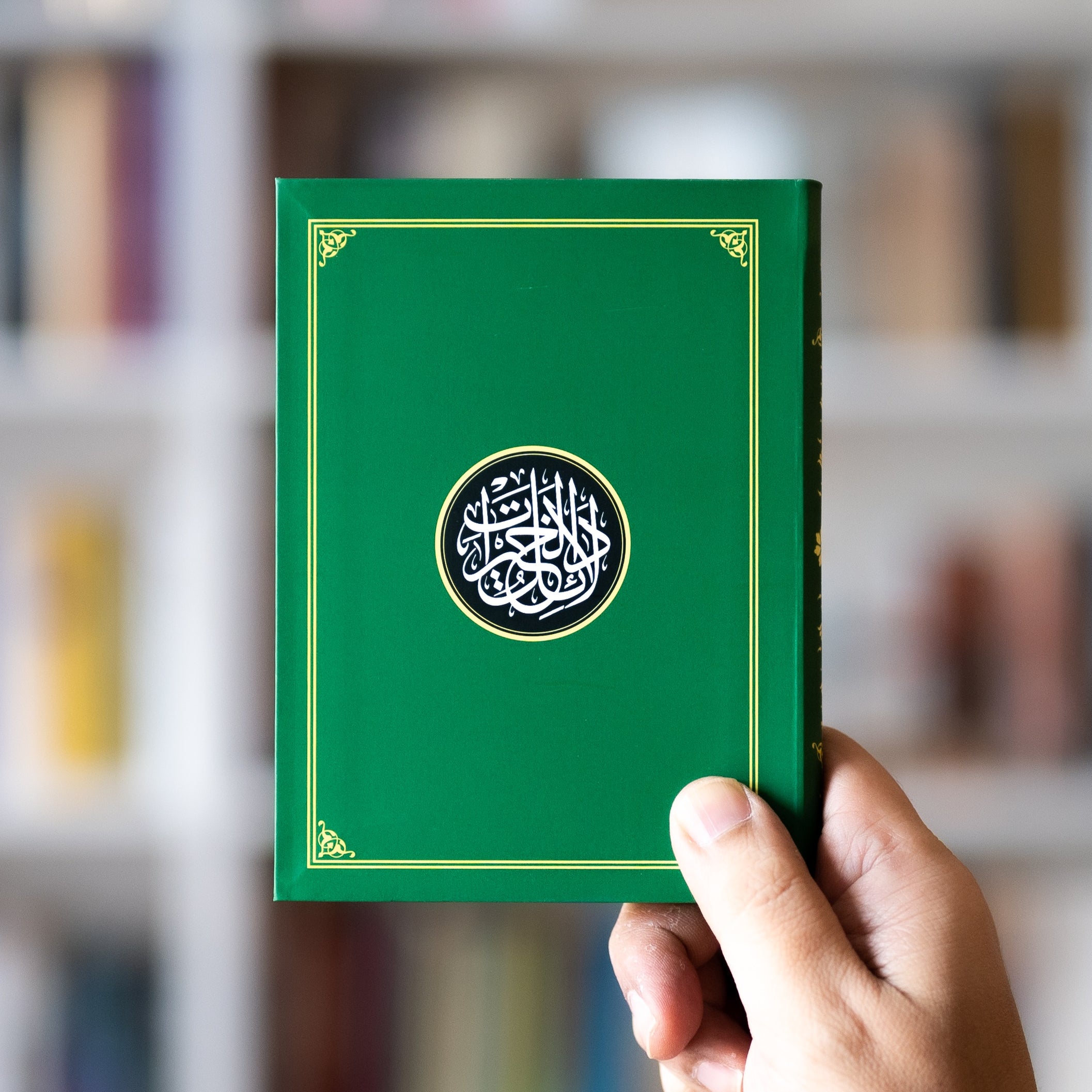 Dalail al-Khayrat (Arabic, Flexicover) — Wardah Books