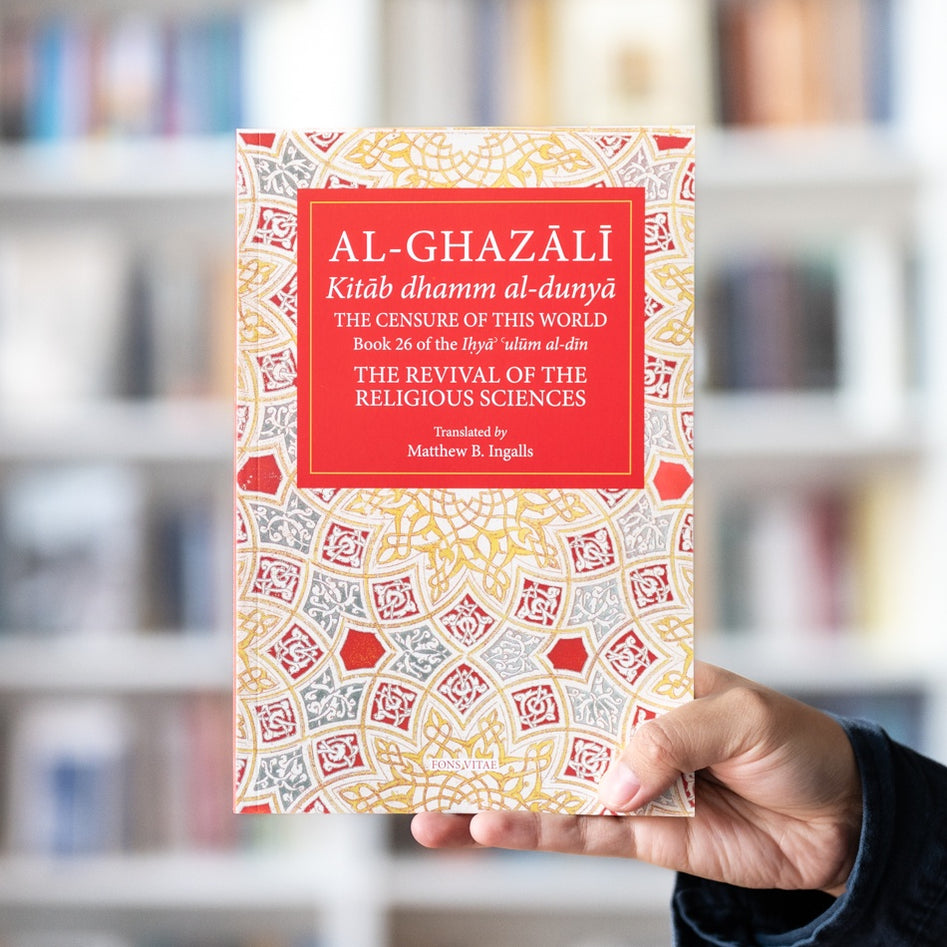 Al-Ghazali — Wardah Books
