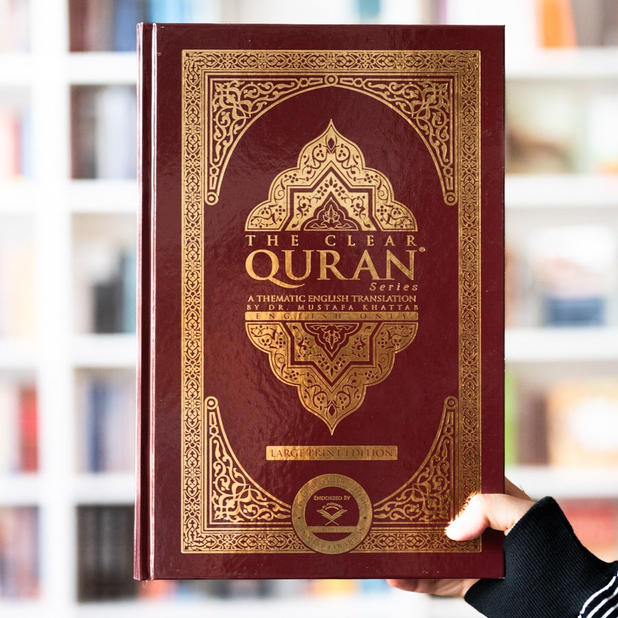 The Clear Quran (English-Only) Large Print — Wardah Books