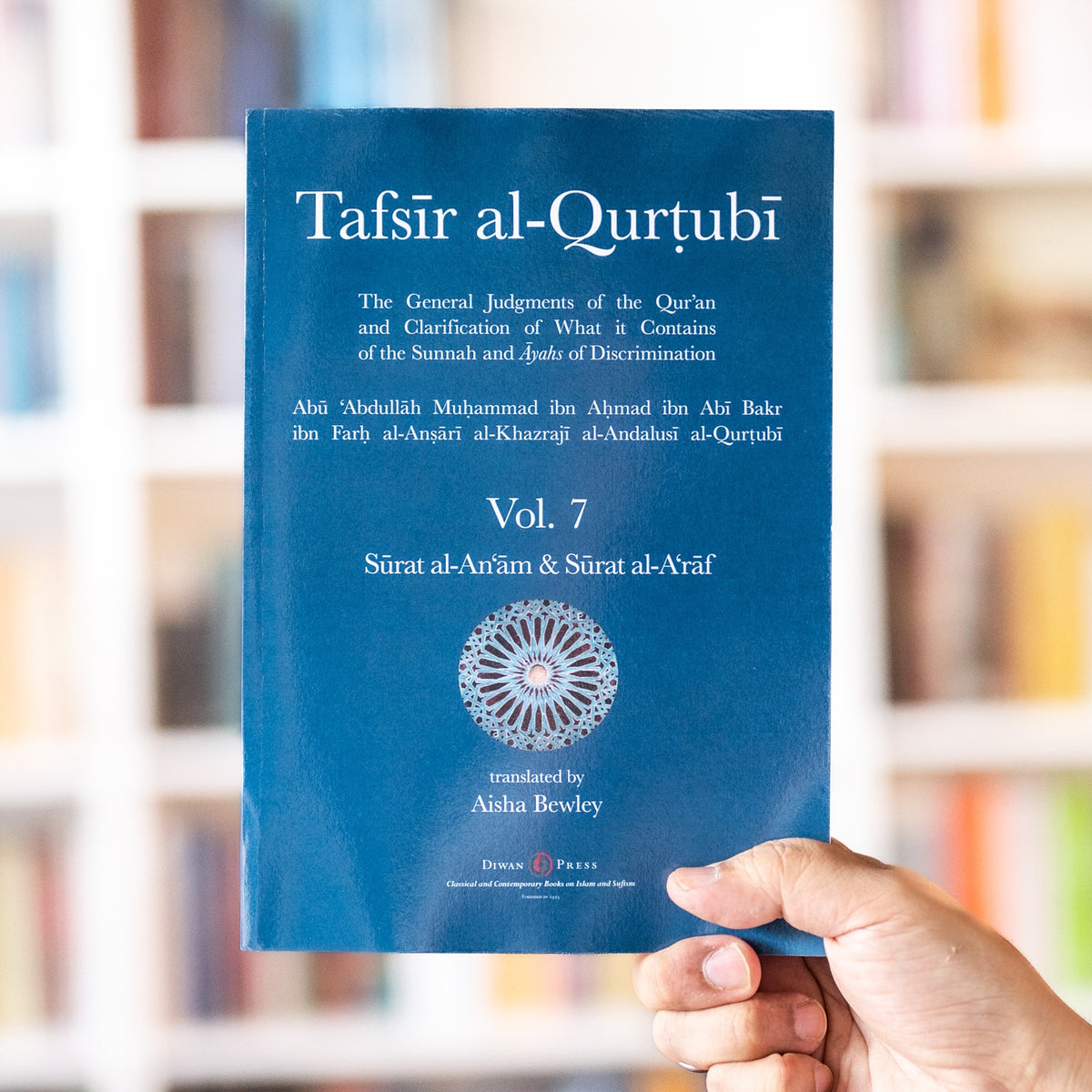 Tafsir al-Qurtubi Vol. 7 — Wardah Books