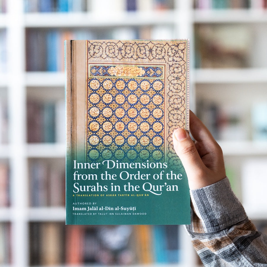 Inner Dimensions from the Order of the Surahs in the Quran — Wardah Books