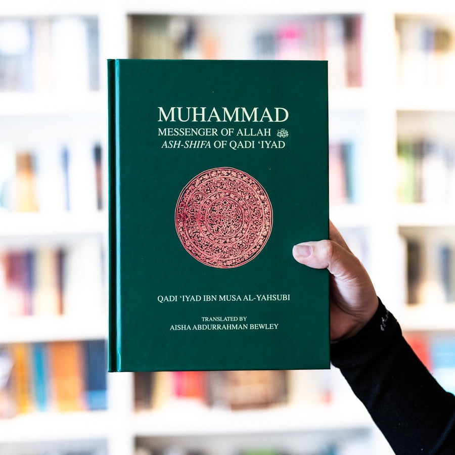 Muhammad: Messenger of Allah Ash-Shifa of Qadi Iyad HB — Wardah Books