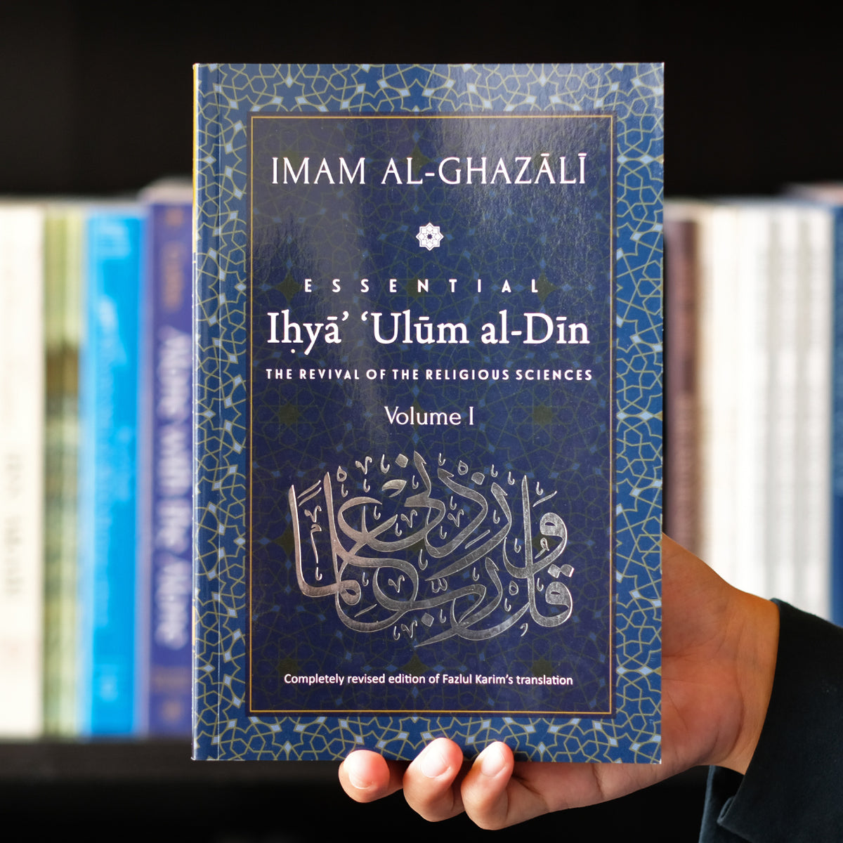 Essential Ihya v. 1 — Wardah Books