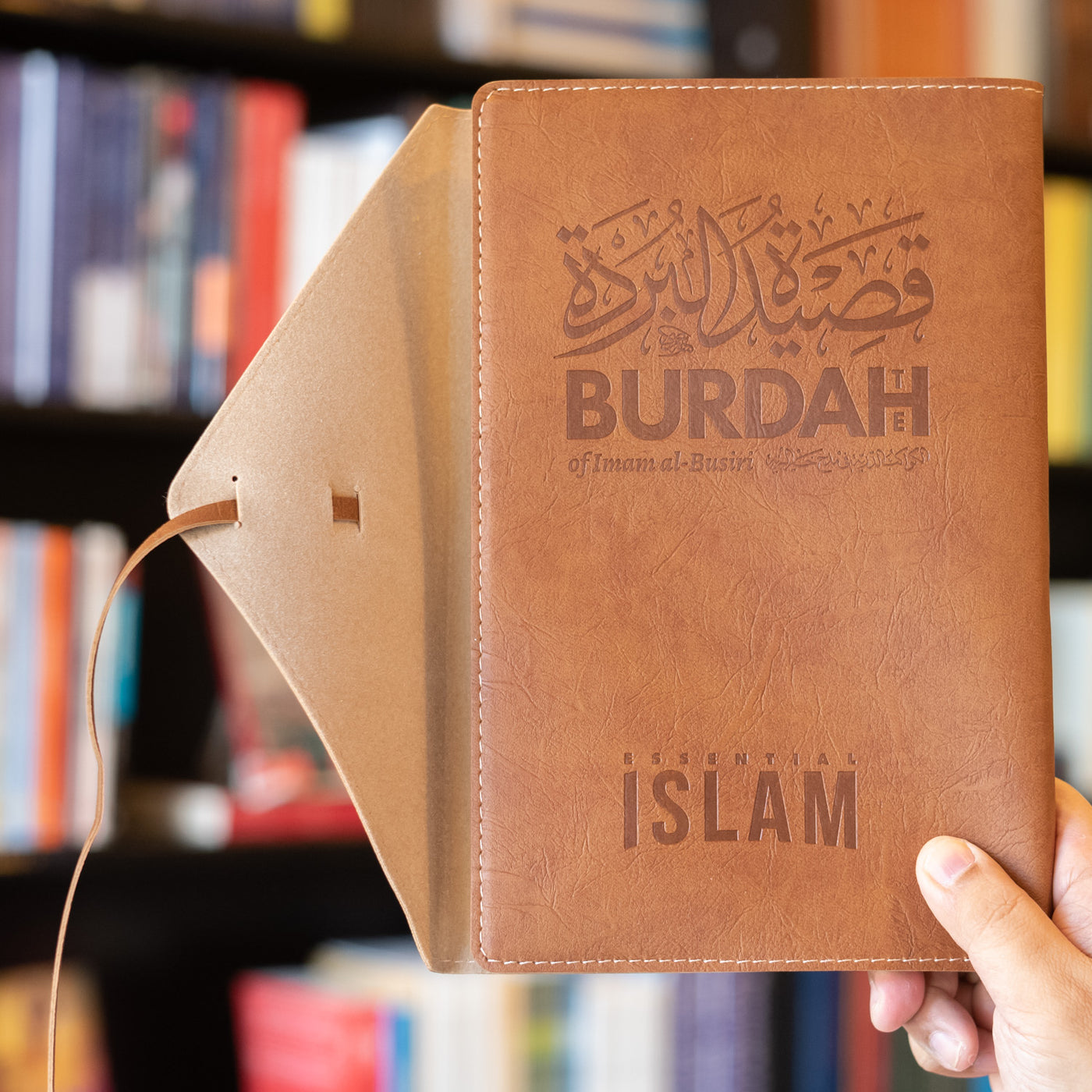 Burdah of Imam al-Busiri — Wardah Books