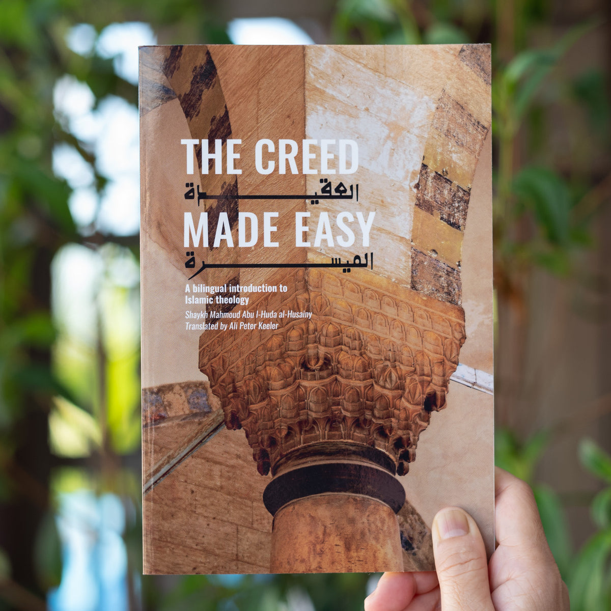 The Creed Made Easy — Wardah Books