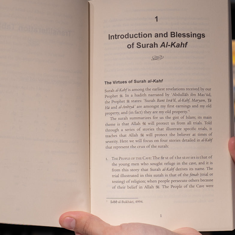 Lessons From Surah al-Kahf — Wardah Books