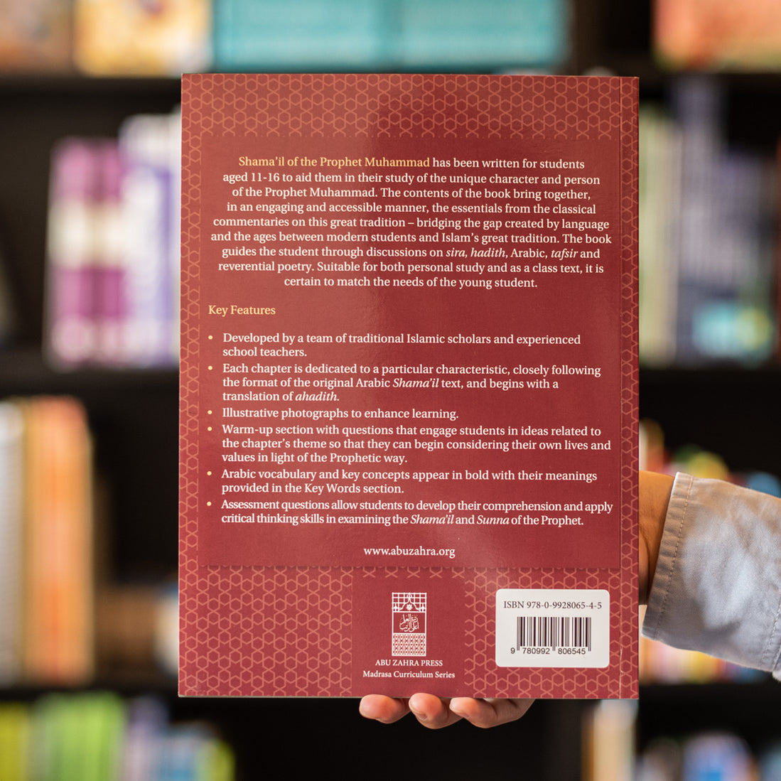 Shama’il of the Prophet Muhammad — Wardah Books