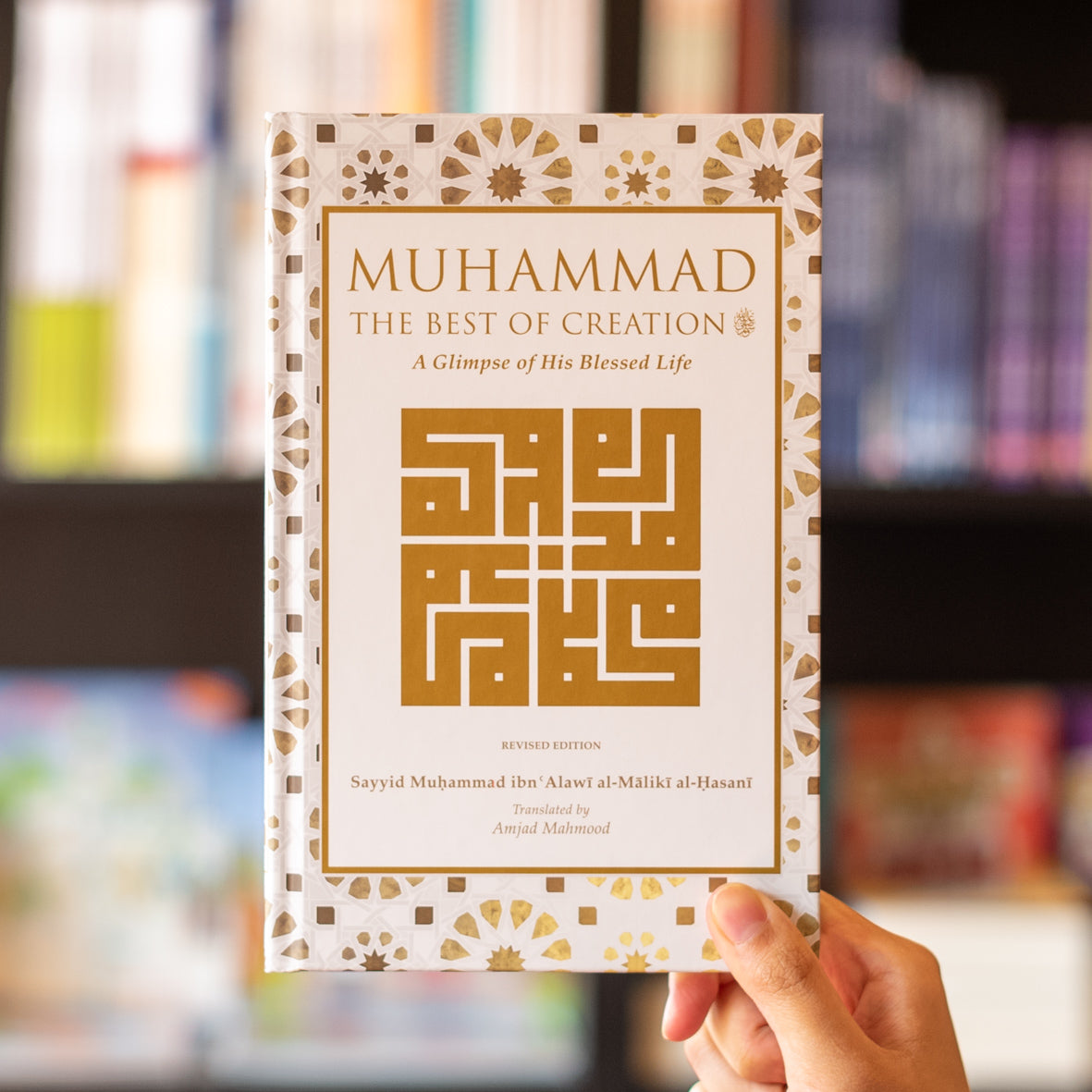 Muhammad The Best of Creation s.a.w. — Wardah Books