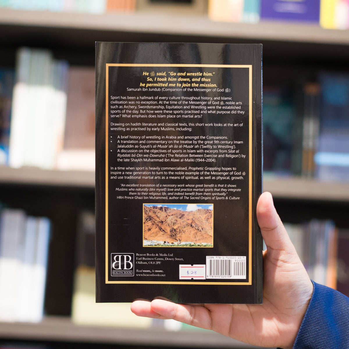Prophetic Grappling — Wardah Books