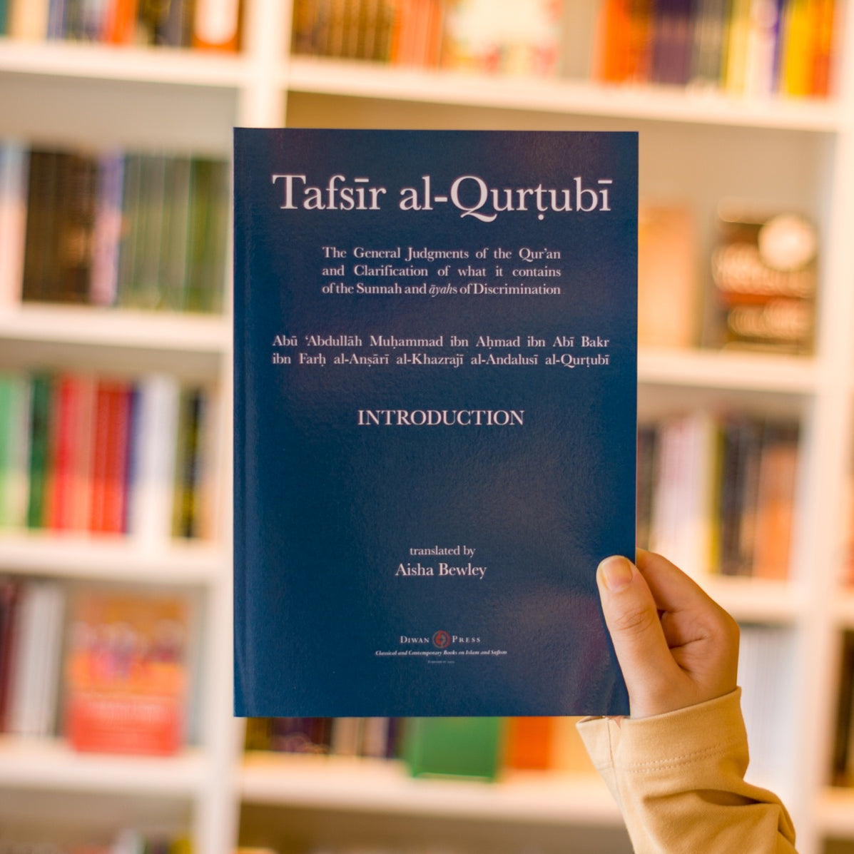 Tafsir al-Qurtubi: Introduction — Wardah Books