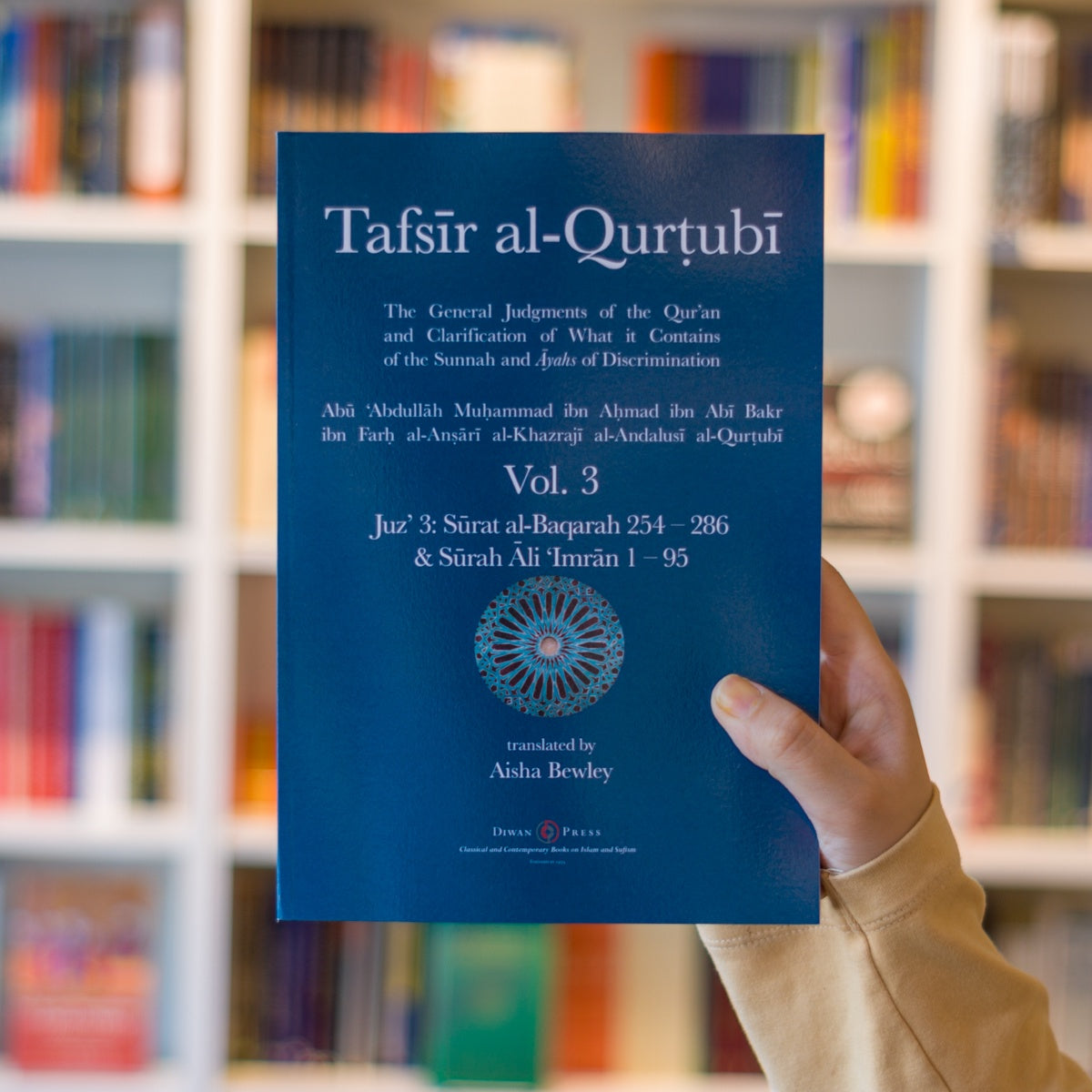 Tafsir al-Qurtubi Vol. 3 — Wardah Books