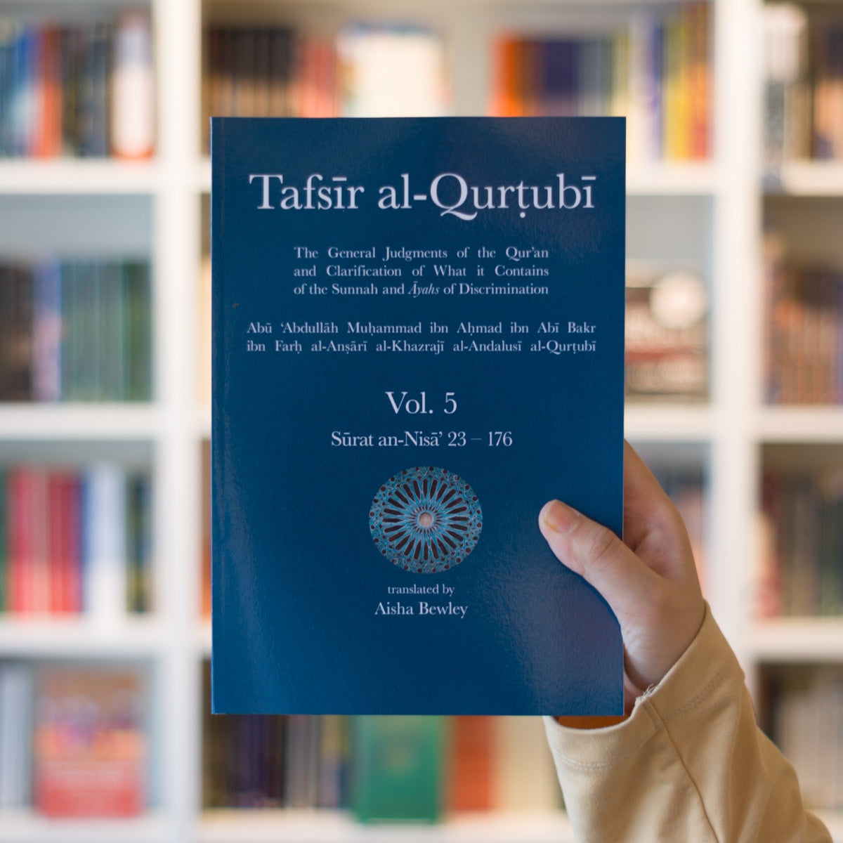Tafsir al-Qurtubi Vol. 5 — Wardah Books