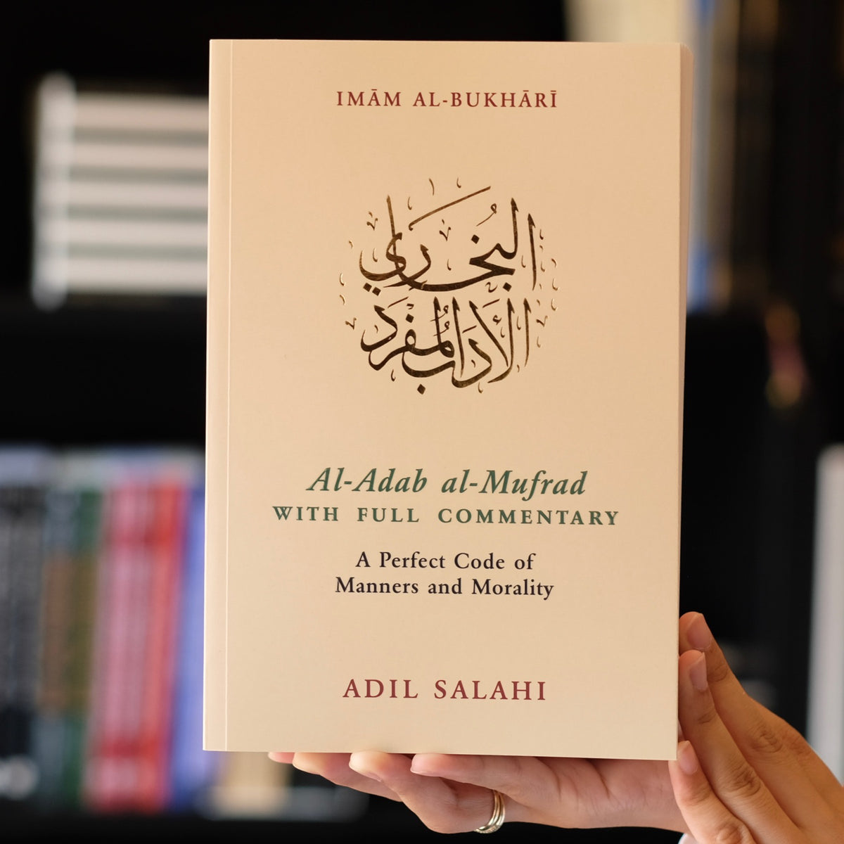 Al-Adab al-Mufrad: A Perfect Code of Manners and Morality PB — Wardah Books