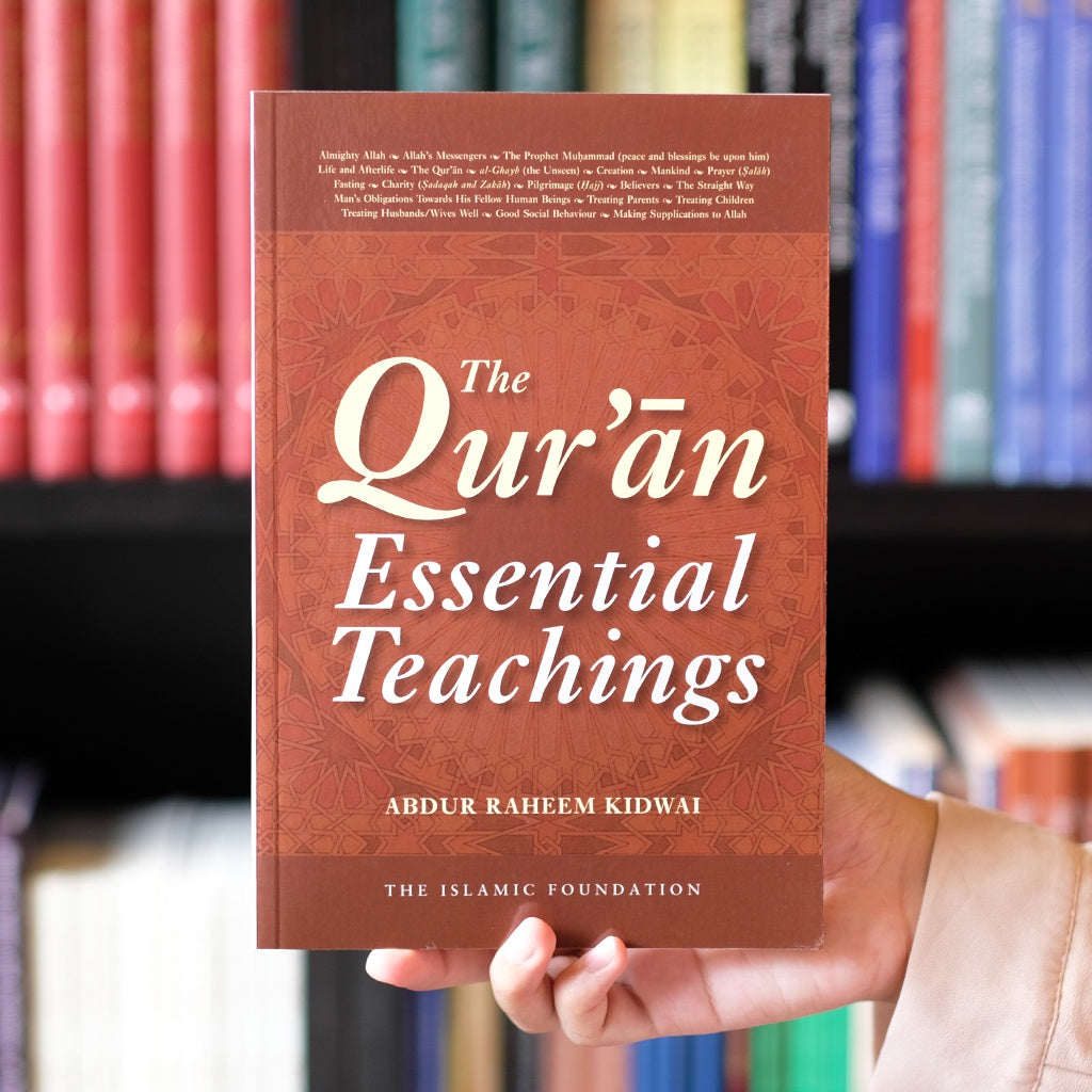 Quran: Essential Teachings — Wardah Books